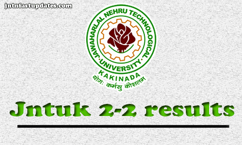 JNTUK B Tech 2 2 Results Nov 2018 Released For R16 R13 R10 Supply Exams jntuk-b-tech-2-2-results-nov-2018-released-for-r16-r13-r10-supply-exams