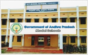 AP Model Schools List 2020 (164 Schools) District Wise PDF @ apms.ap.gov.in